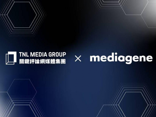 關鍵評論網集團合併日本Mediagene，改名TNL Mediagene！鍾子偉：未來將赴納斯達克上市 - 今周刊